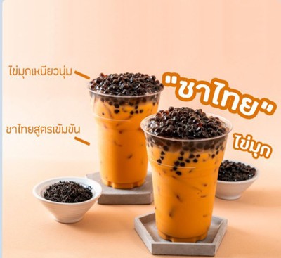 ร้าน ONE TWO TEA | รีวิวร้านอาหาร - Wongnai