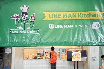 แกงกะหรี่ฉบับอาม่า เมนูพิเศษเฉพาะที่ LINE MAN Kitchen ปุณณวิถี