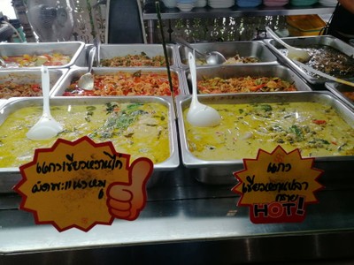 รูป ร้านอาหารนัดพบ ถนนพิบูลสงคราม