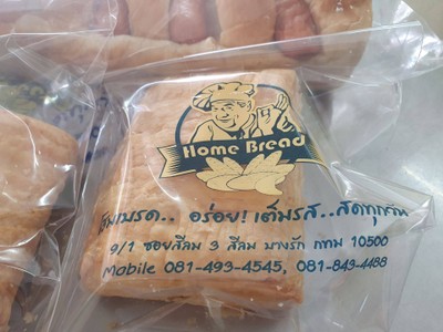 รูป HomeBread ขนมปังเจ้าอร่อยสีลม