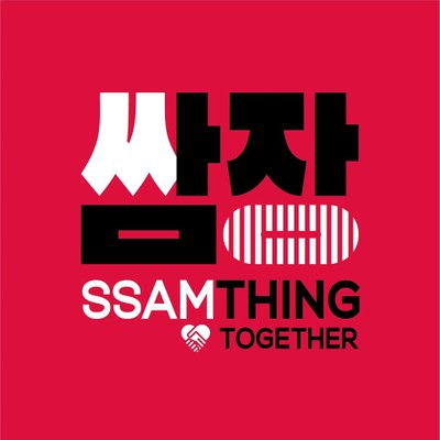 “SSamthing Together” ร้านปิ้งย่างเกาหลีเดลิเวอรีสุดฟิน ไม่ต้องบินไกล!