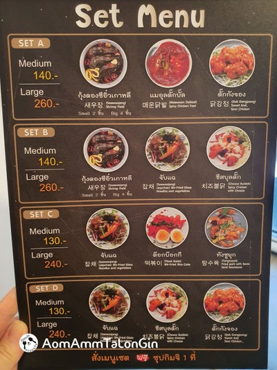 รูป แดกา บาบีคิว ร้านอาหารเกาหลี (Daega Korean BBQ)