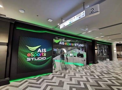 รูป AIS eSports Studio สามย่านมิตรทาวน์