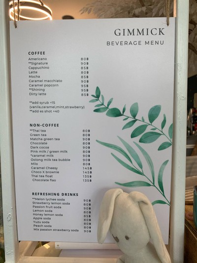 รีวิว Gimmick Cafe & Restaurant gimmickcaferestaurant - ร้านกาแฟน่ารัก ...