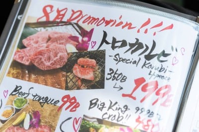 รีวิว Niku Sho - Lunch set คุณภาพ ราคาเบาๆ 🤤 - Wongnai