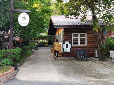 รูป เรือนน้ำอลิษา