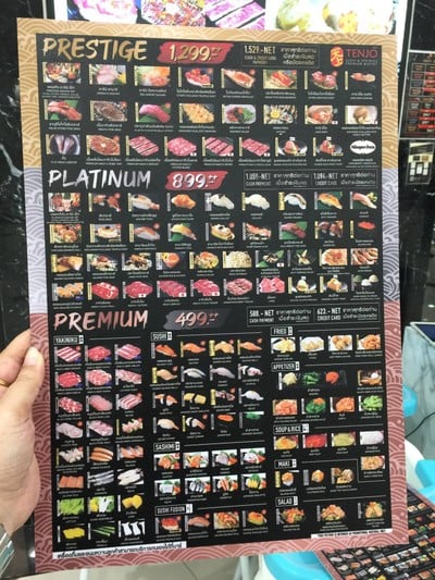 รูป Tenjo Sushi & Yakiniku Premium Buffet The Promenade