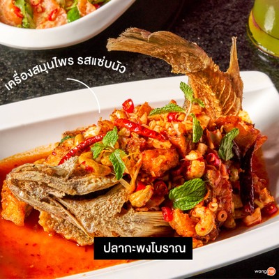 รูป Boozy House - Wongnai