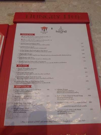 รูป Another Hound Café Central Embassy - Wongnai