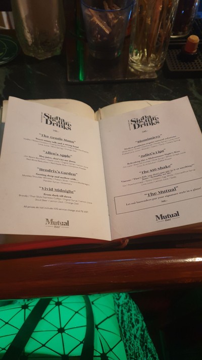 รูป mutual.bar