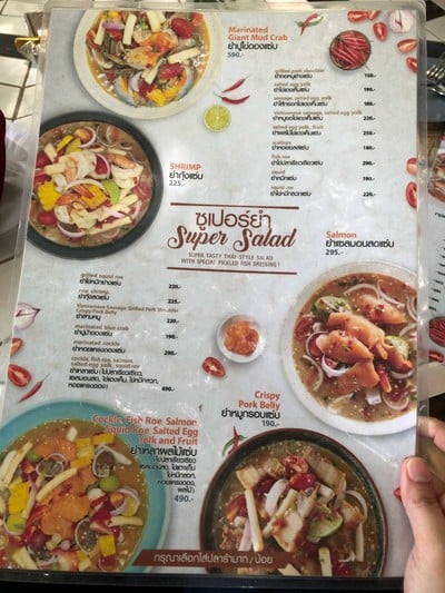 รูป Cave Beach Club