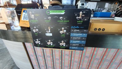 รูป Doi Chaang Caffe'#367 ตลาด อตก. - Wongnai