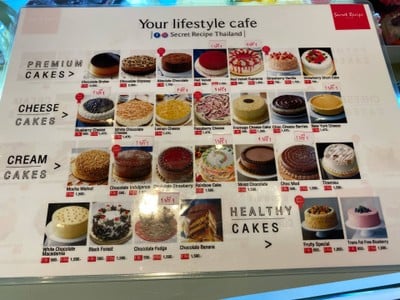 รูป Secret Recipe พาราไดซ์พาร์ค