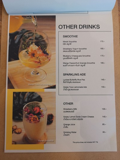 รูป Merak Cafe (มีรัก คาเฟ่) สาขาบางแก้ว - Wongnai