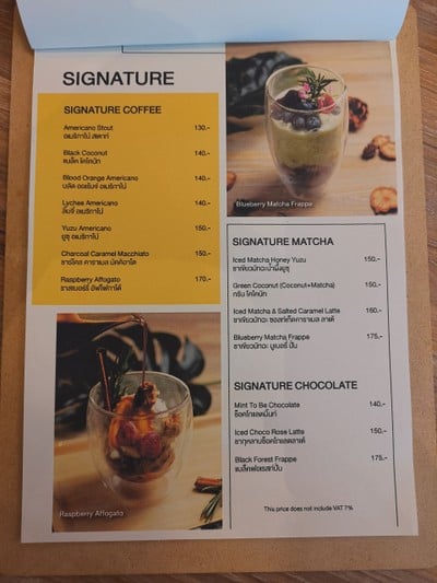 รูป Merak Cafe (มีรัก คาเฟ่) สาขาบางแก้ว