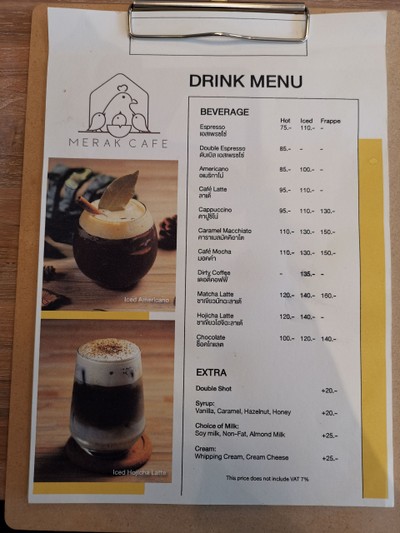 รูป Merak Cafe (มีรัก คาเฟ่) สาขาบางแก้ว - Wongnai