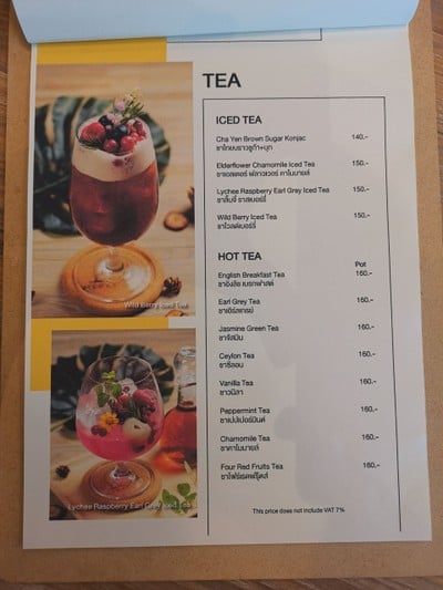 รูป Merak Cafe (มีรัก คาเฟ่) สาขาบางแก้ว