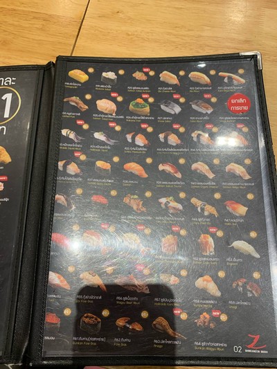 รูป Shinkanzen Sushi โรบินสันสุพรรณบุรี
