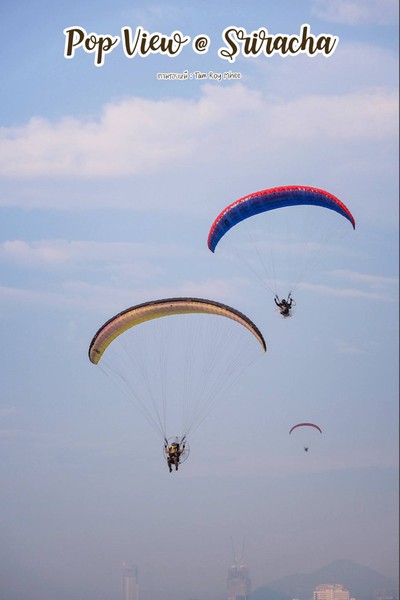 รูป Pop View Sriracha