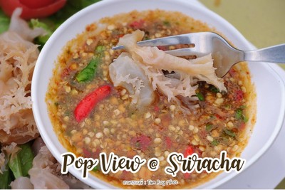 รูป Pop View Sriracha