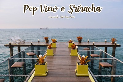 รูป Pop View Sriracha