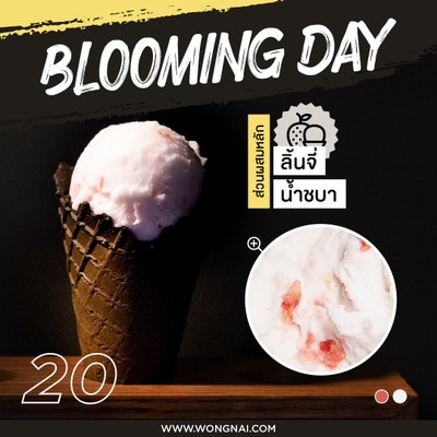 มหากาพย์รีวิว Guss Damn Good สั่งได้ดั่งใจ รสไหนที่ใช่คุณ