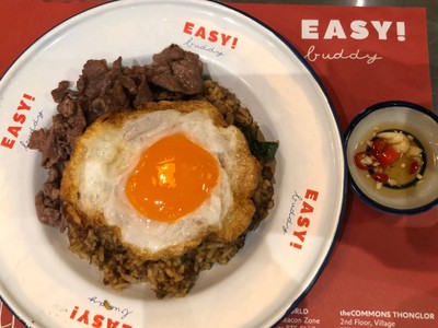 เนื้อ เนื้อ • ข้าวผัดกระเพราเนื้อคั่ว+เนื้อสไลด์ ร้าน Easy Buddy Easy ...