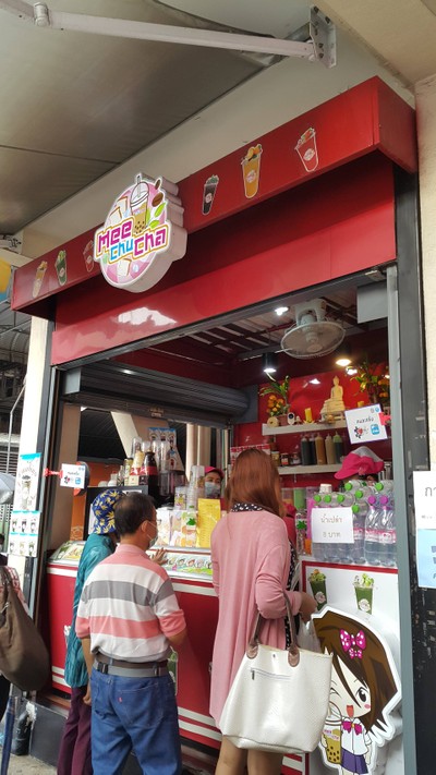 ร้าน Mee Chu Cha | รีวิวร้านอาหาร