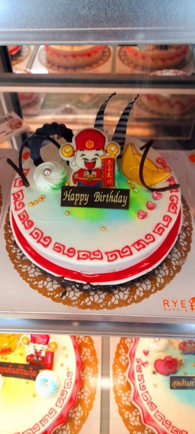 นมสดใบเตย 1 ปอนด์-3 • image ร้าน ไรย์ เบเกอรี่ 1981 (KB) แยกการไฟฟ้าสมุทรปราการR2