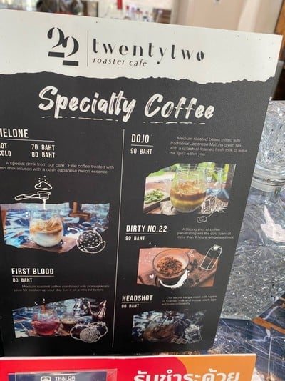 รีวิว 22 TWENTY TWO CAFE TWENTY TWO CAFE - 🐷อ้วนตะลุยกิน🍴 ตอน ร้านนั่ง ...