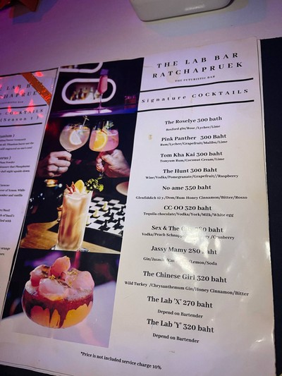 รูป The Lab Bar & Restaurant - Wongnai