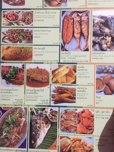 รูป หมอมูดง - Wongnai