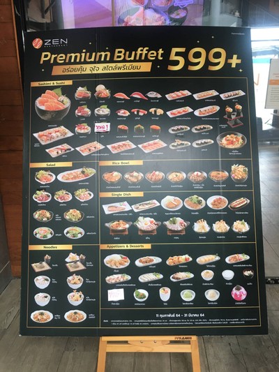 รูป ZEN Japanese Restaurant เมกาบางนา