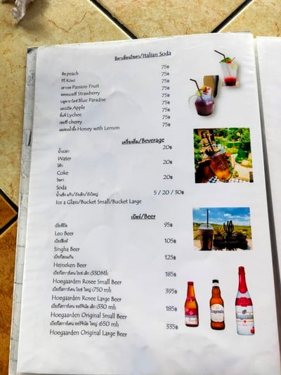 รูป Cafe Laura Bar & Restaurant มวกเหล็ก