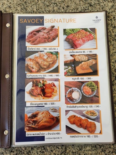 รูป เสวย ริเวอร์วิว พระราม3 Savoey Riverview Rama3 พระราม 3