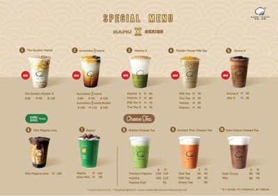 รูป Kamu Tea บิ๊กซี กัลปพฤกษ์ - Wongnai