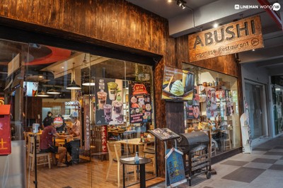 Abushi ร้านอาหารญี่ปุ่นฮาลาล สูตรเฉพาะจากการเดินทางแบบเนื้อ ๆ