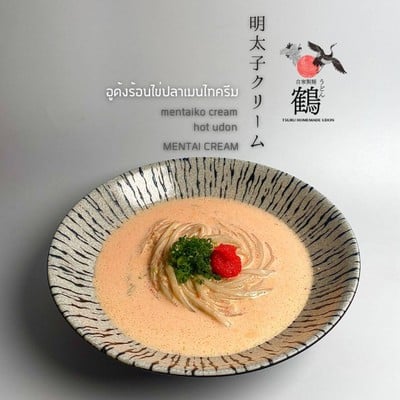 รีวิวที่แนะนำ Mentaiko Cream