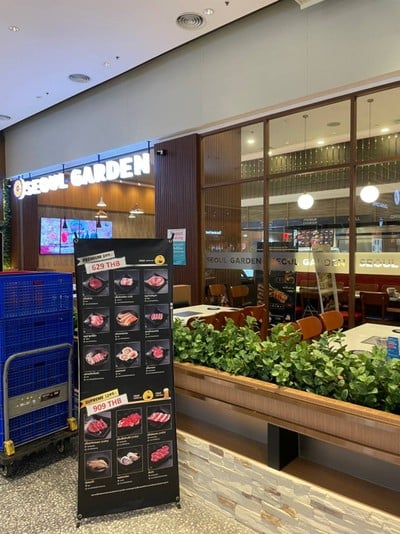 รูป Seoul Garden CentralWorld