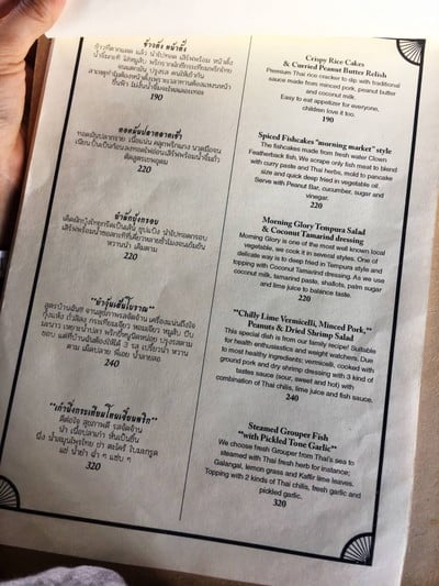 รูป Rongros ถนนมหาราช