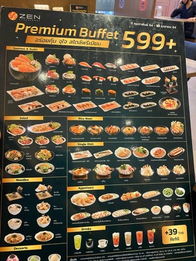 รูป ZEN Japanese Restaurant แฟชั่นไอส์แลนด์