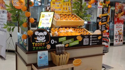 รูป Teddy Zero น้ำส้ม เท็ดดี้ซีโร่ โลตัสเลียบด่วน หน้า เคเอฟซี