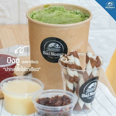 ร้าน Manoi Cafe @ บางมด บางมด | รีวิวร้านอาหาร