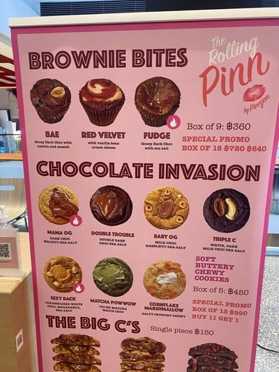 รูป The Rolling Pinn พร้อมพงษ์