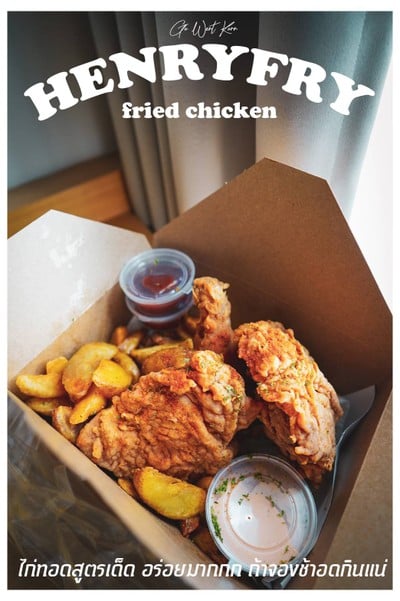 M fry ร้าน Henryfry : fried chicken & housemade food.