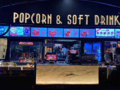 รูป Popcorn major เซ็นทรัล ปิ่นเกล้า - Wongnai