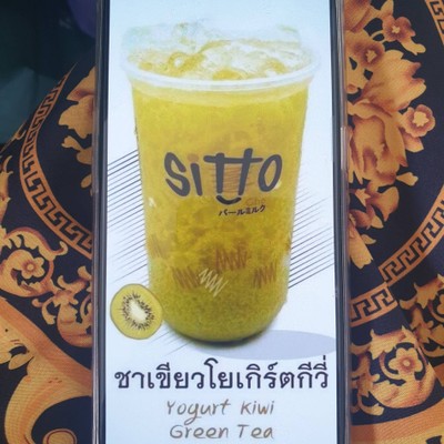 รีวิว Sitto cha supboonchai -ซิทโตะชา(แอปเป๋าตังช่ีอร้าน Napat By Napat สาขา ทรัพย์บุญชัย 1 ...