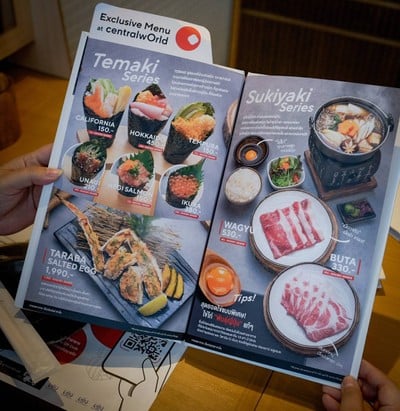 รูป MAGURO มากุโระ Central World