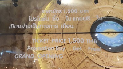 รูป Central Phuket