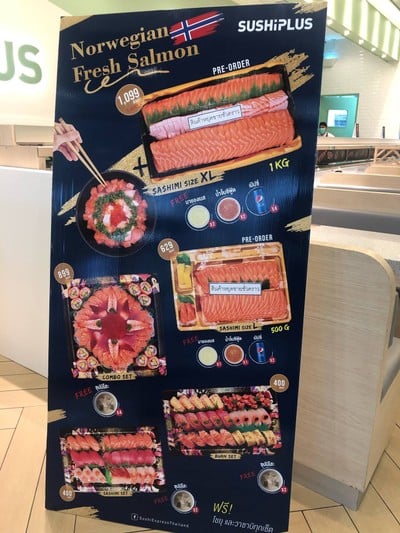 รูป Sushi Plus Siam Premium Outlets Bangkok